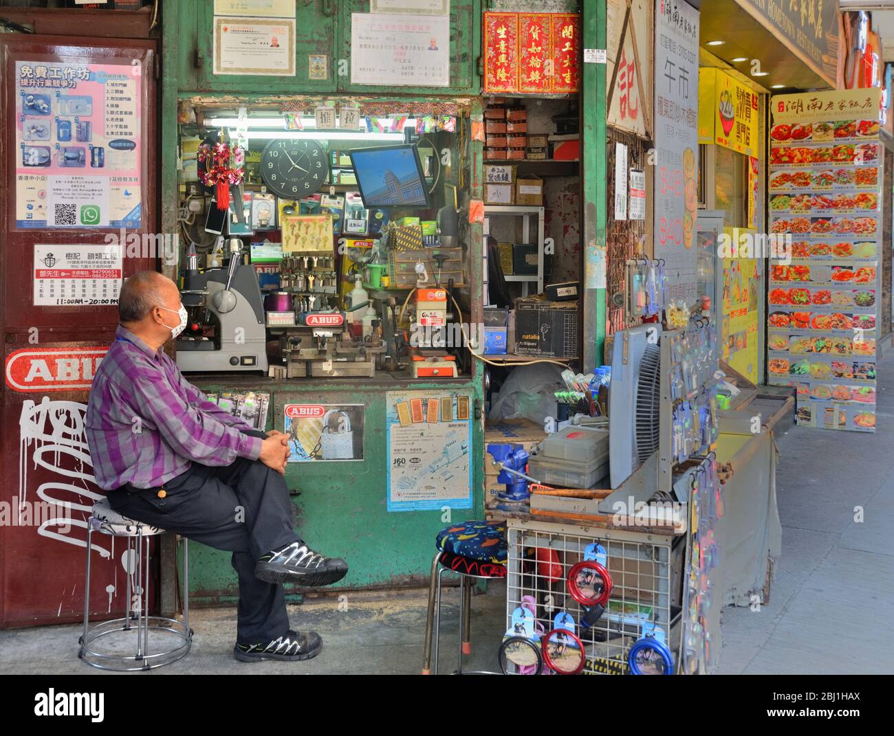 Key smith in a side lane, Hong Kong Stock Photo - Alamy