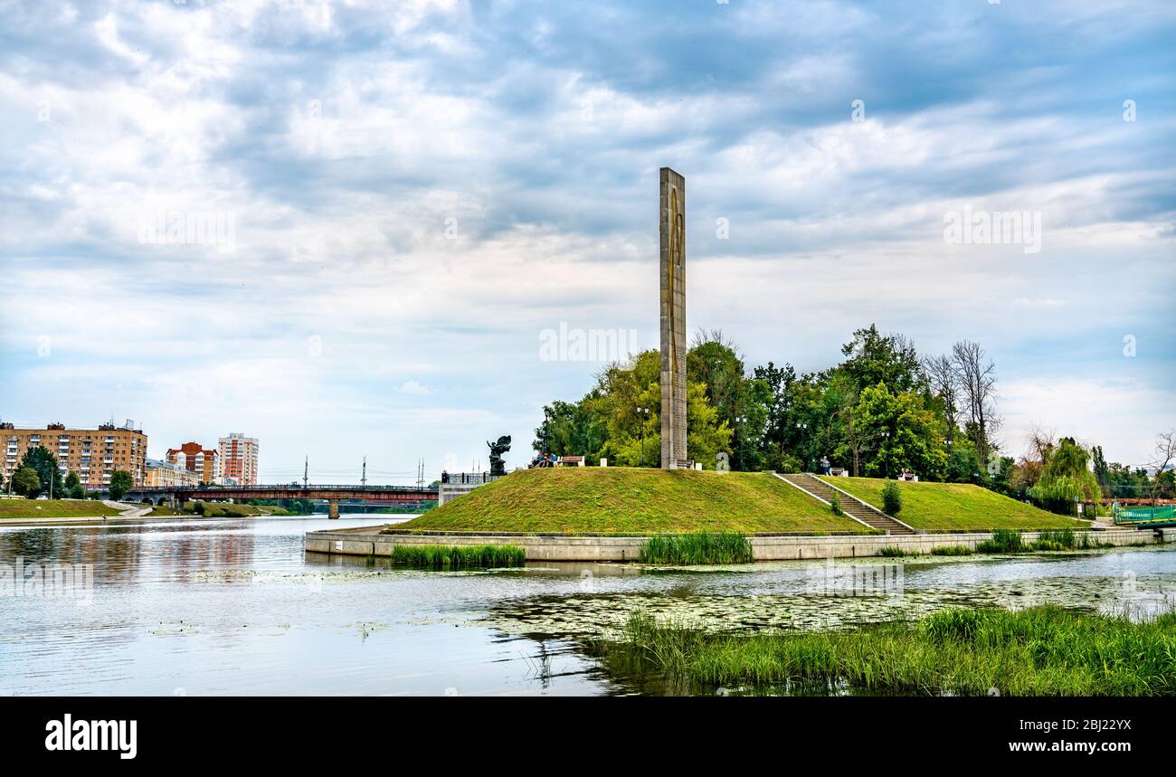 The Oka and the Orlik Rivers in Oryol, Russia Stock Photo - Alamy