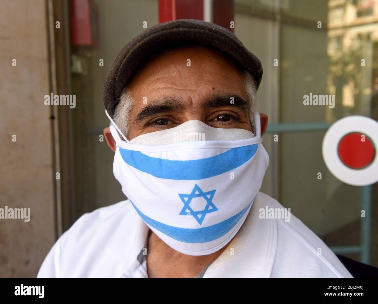 28th israeli independence day hi-res stock photography and images - Alamy