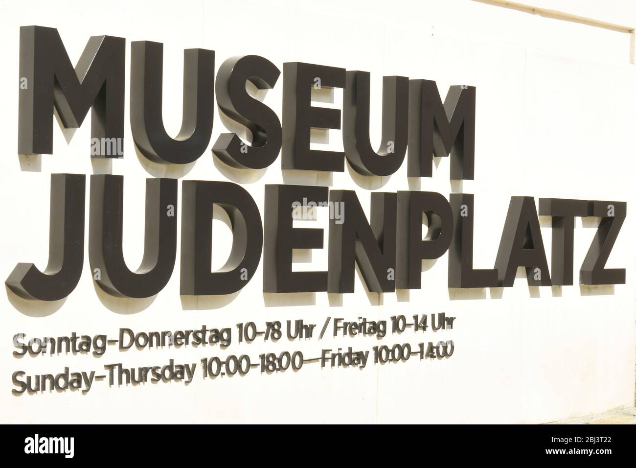 Vienna, Austria. Museum Judenplatz in Vienna Stock Photo - Alamy