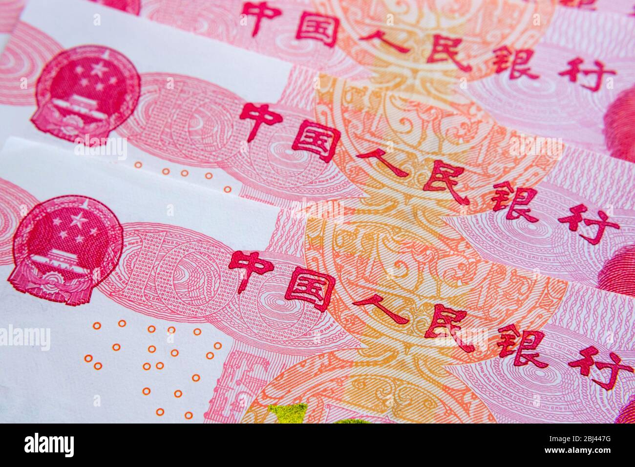 Part of Chinese yuan renminbi banknotes with words in Chinese which ...