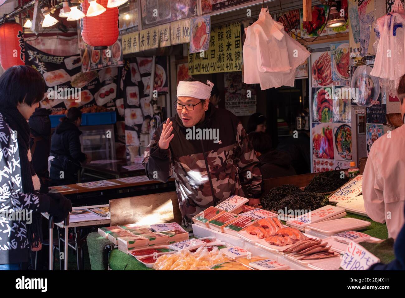 Candy alley tokyo hi-res stock photography and images - Alamy