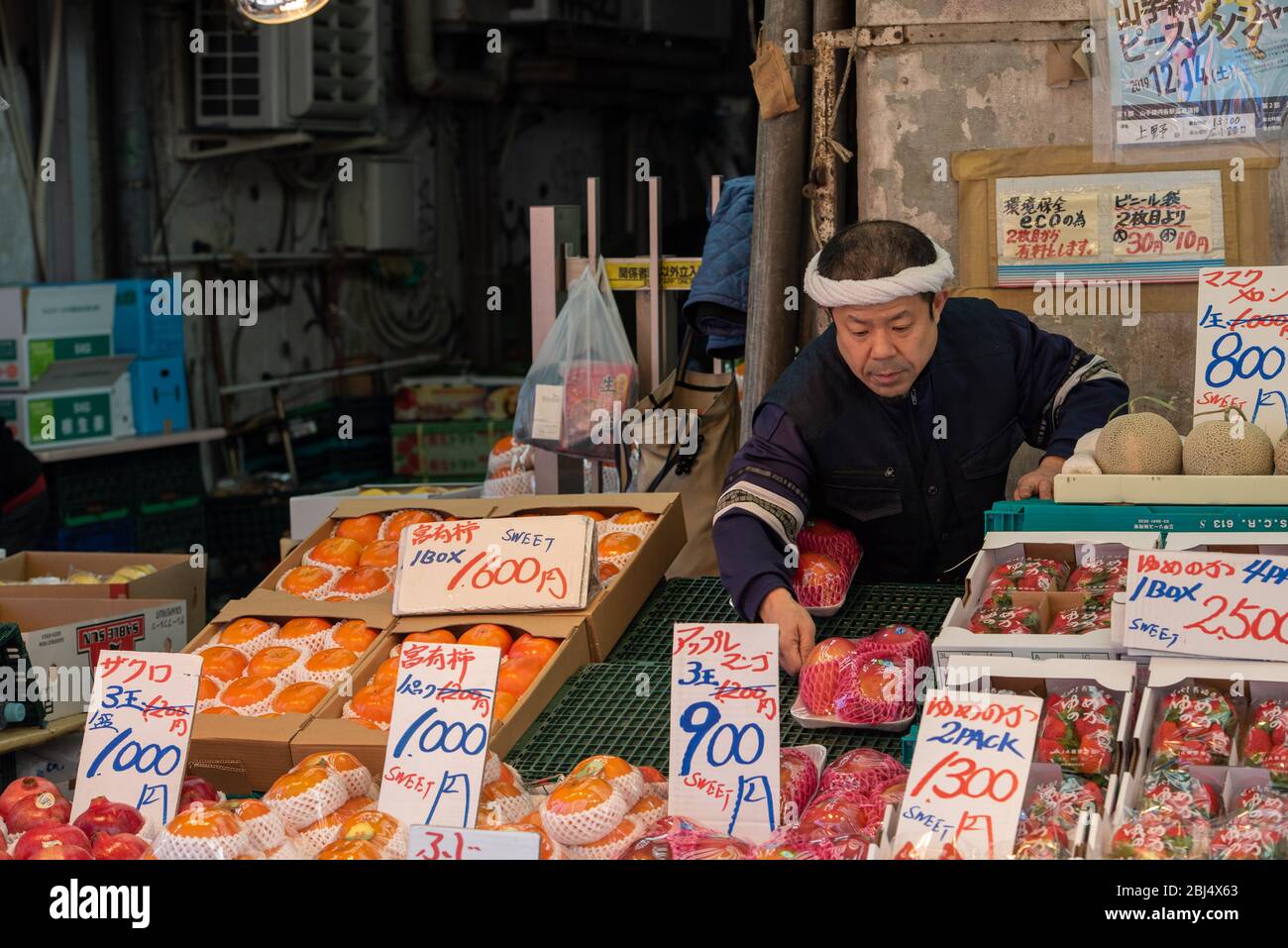 Candy alley tokyo hi-res stock photography and images - Alamy