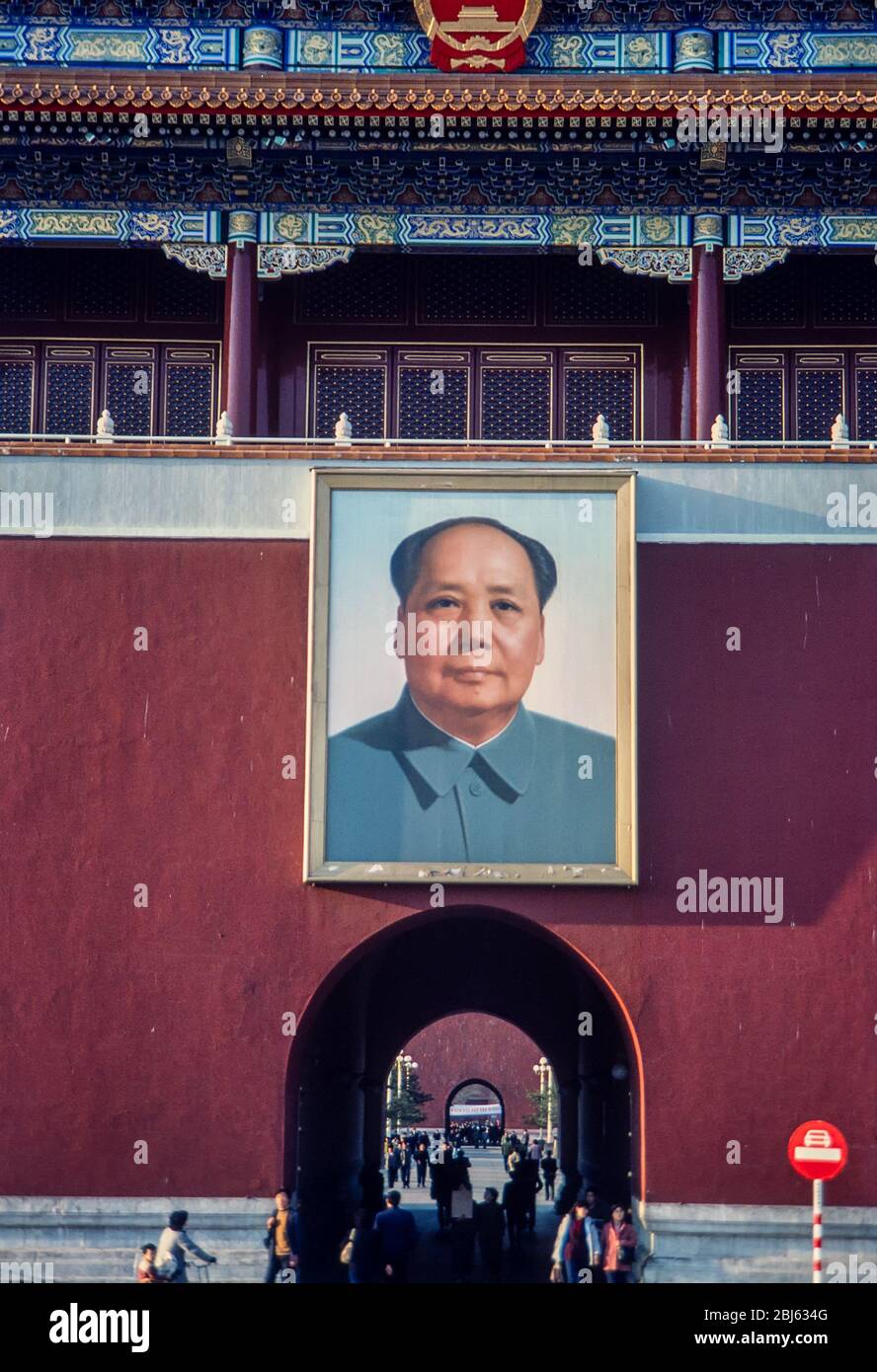 Beijing, China - Mar 1987: Portrait of Mao Zedong above the entrance to ...