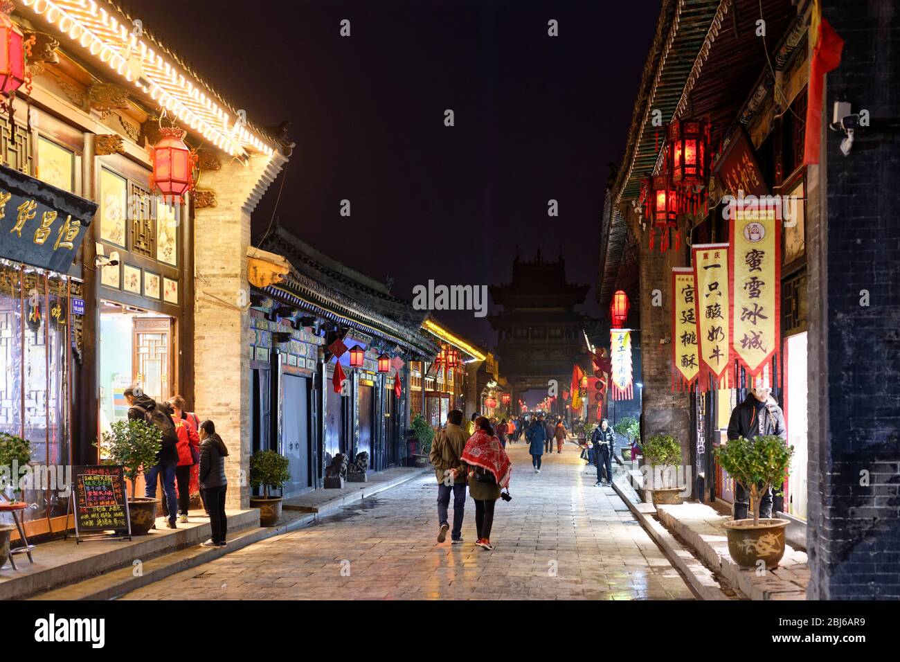 Historic Old Town, night photograph, Pingyao, Shanxi Sheng, China Stock ...