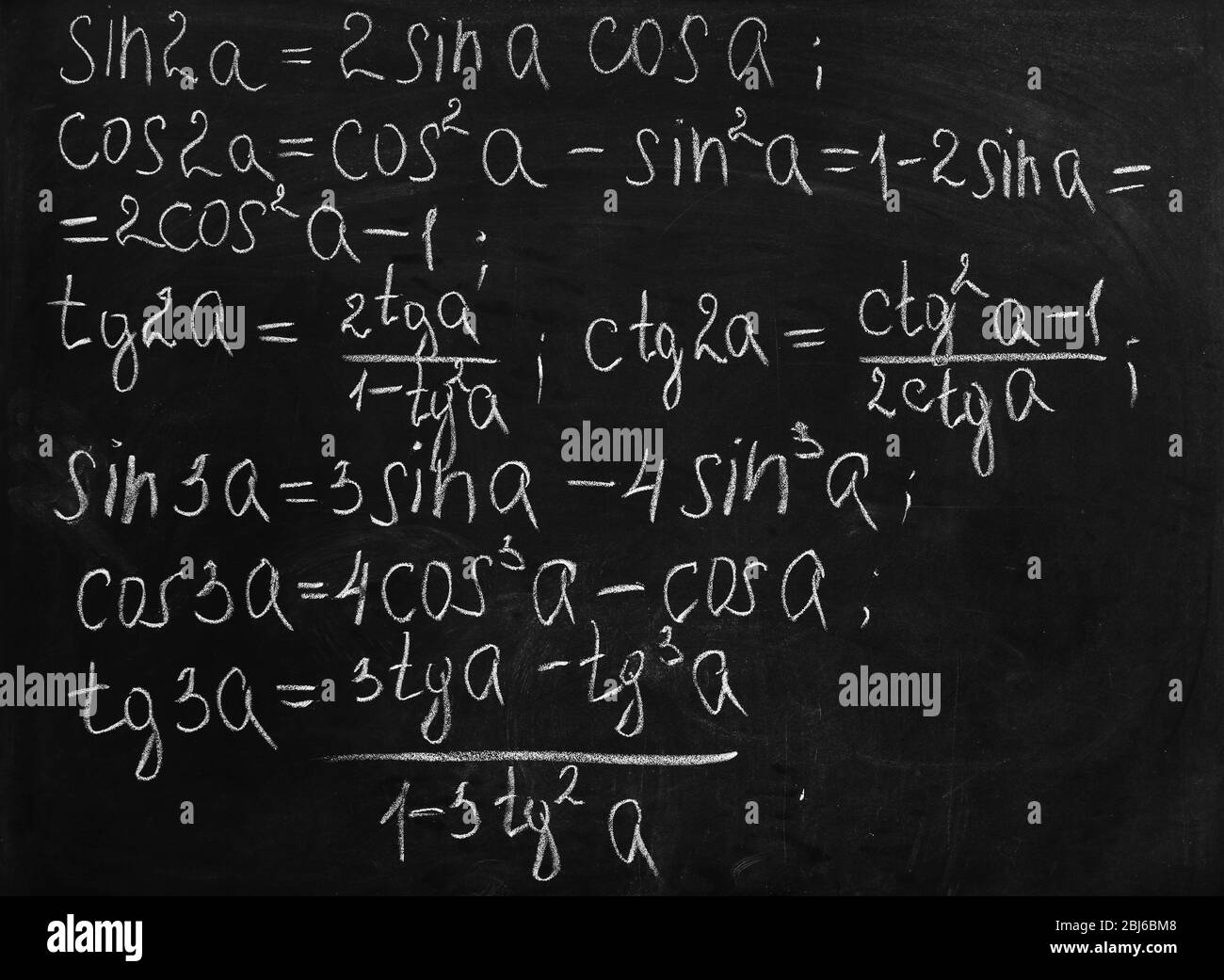 School blackboard with formulas Stock Photo - Alamy