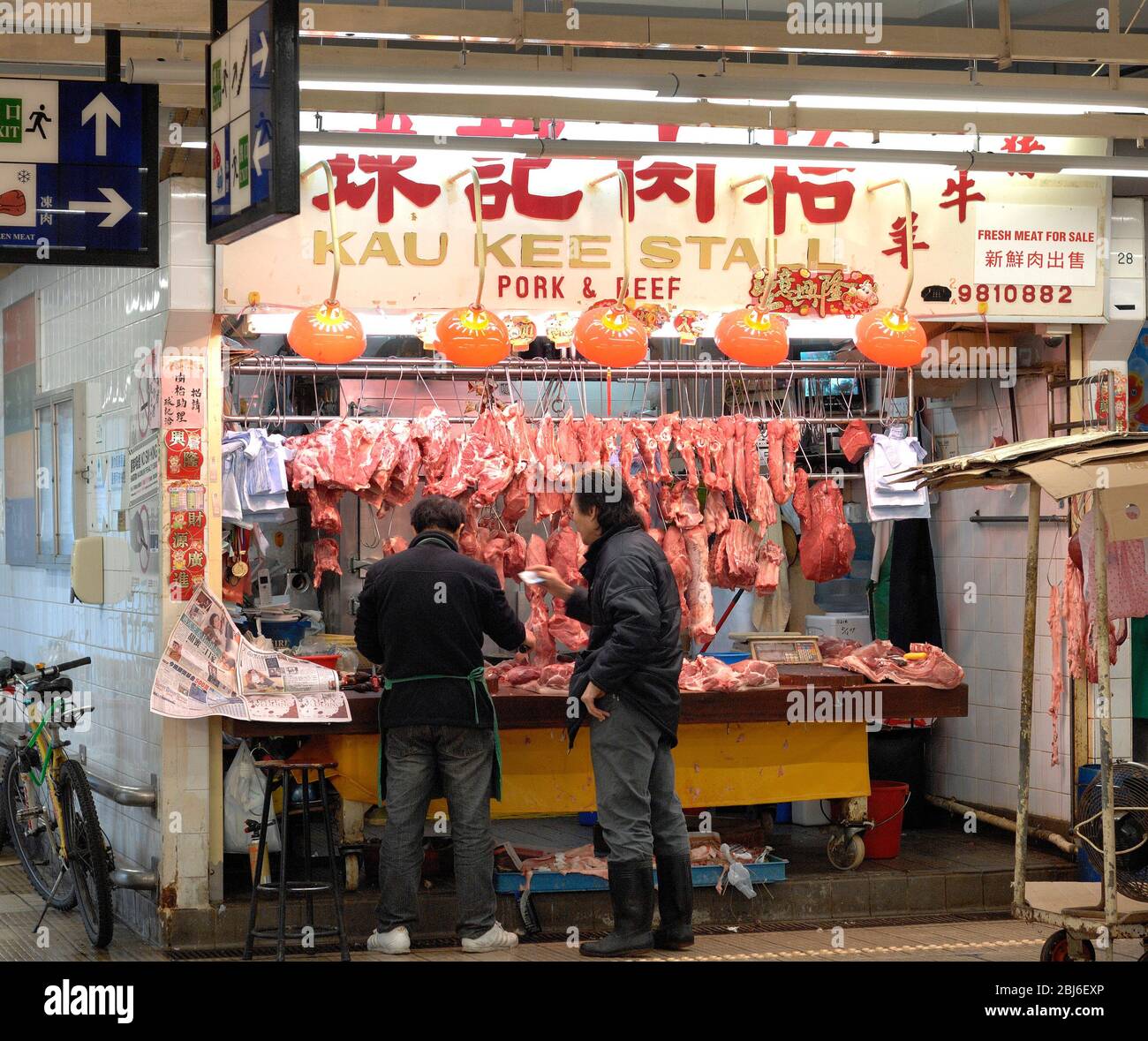Open air butcher, Hong Kong Stock Photo - Alamy
