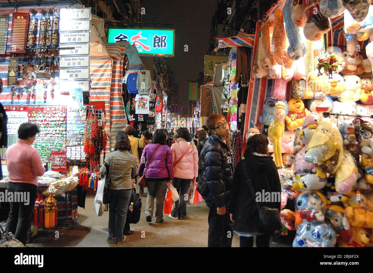 Hong kong ladies market hi-res stock photography and images - Alamy