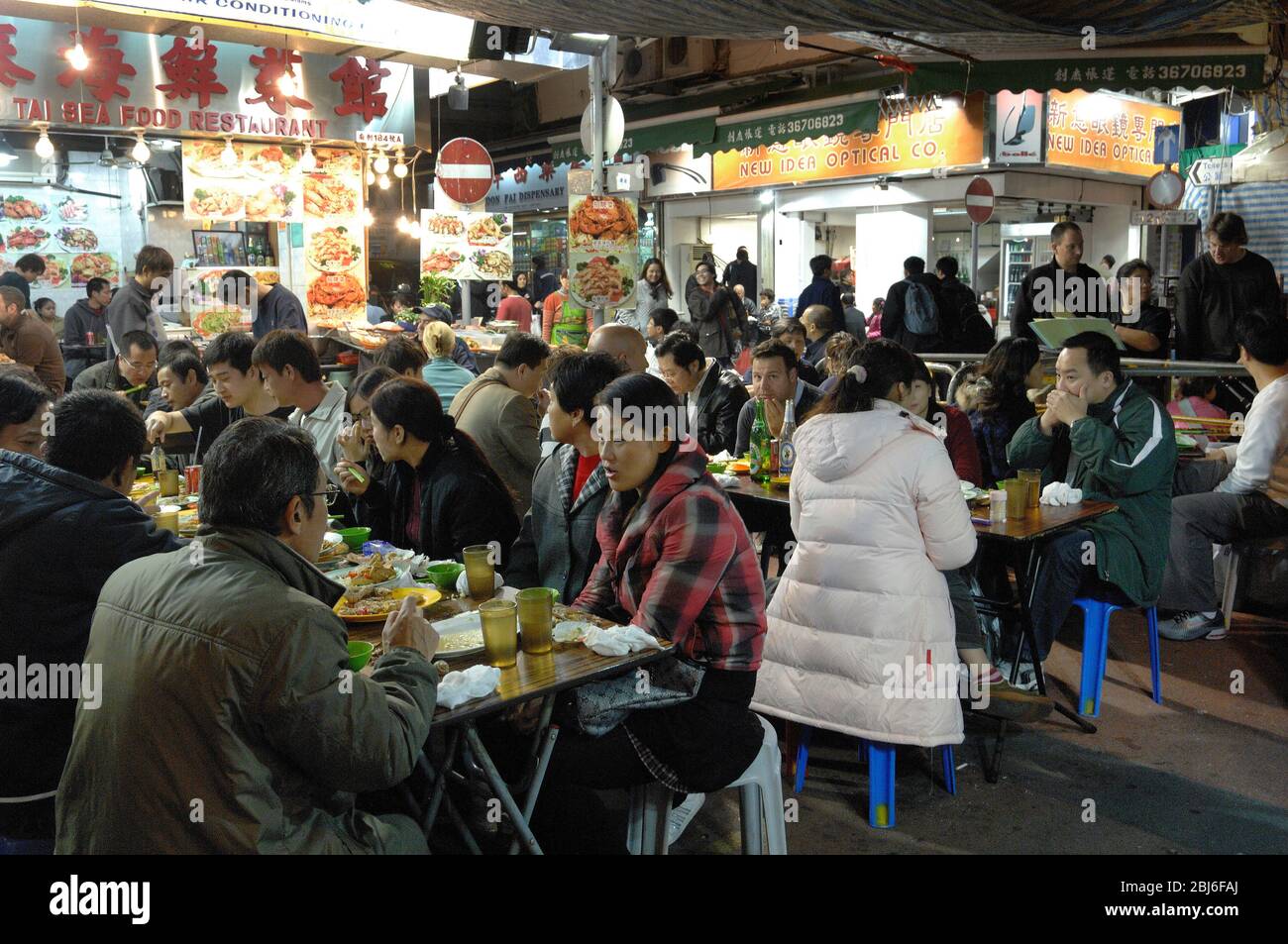 Eating at an outdoor restaurant, Kowloon, Hong Kong Stock Photo - Alamy