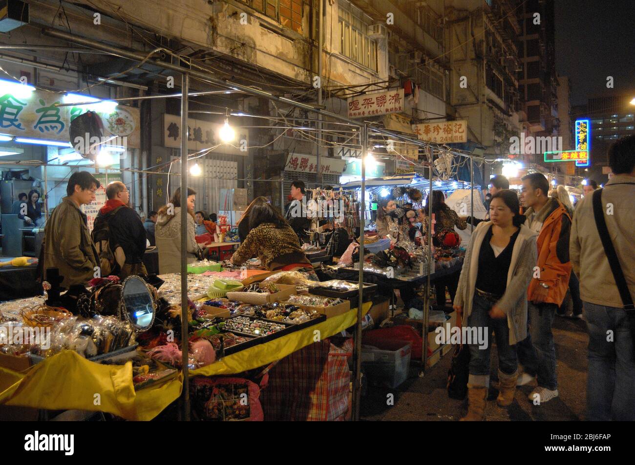 Market temple hi-res stock photography and images - Alamy