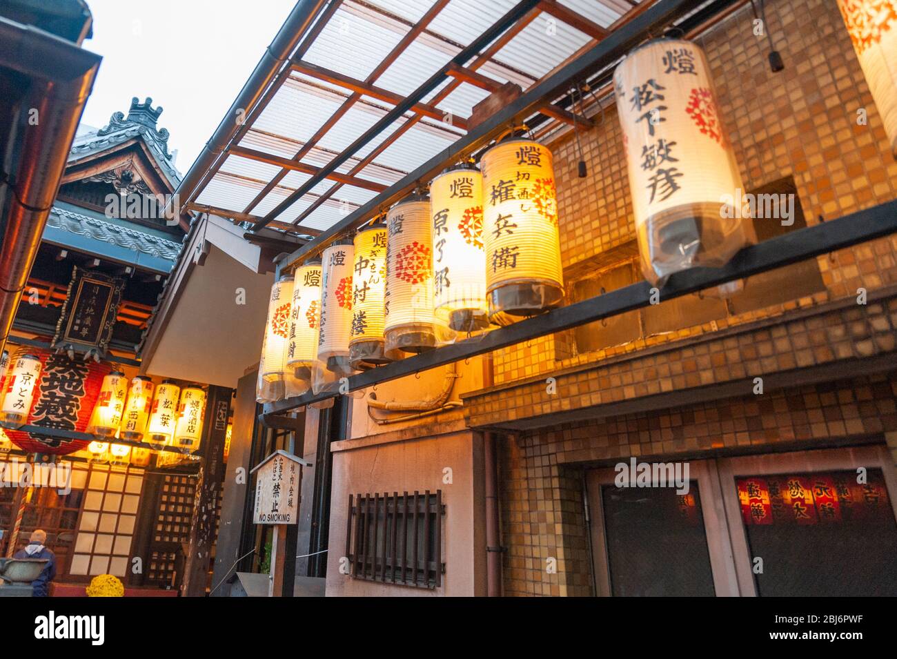 Chugen-ji Temple also called Meyamijizo. Chugenji is a small Jodo sect ...