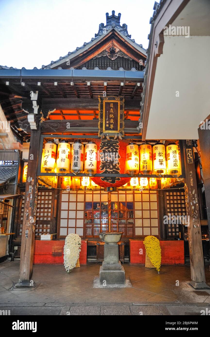 Chugen ji temple hi-res stock photography and images - Alamy