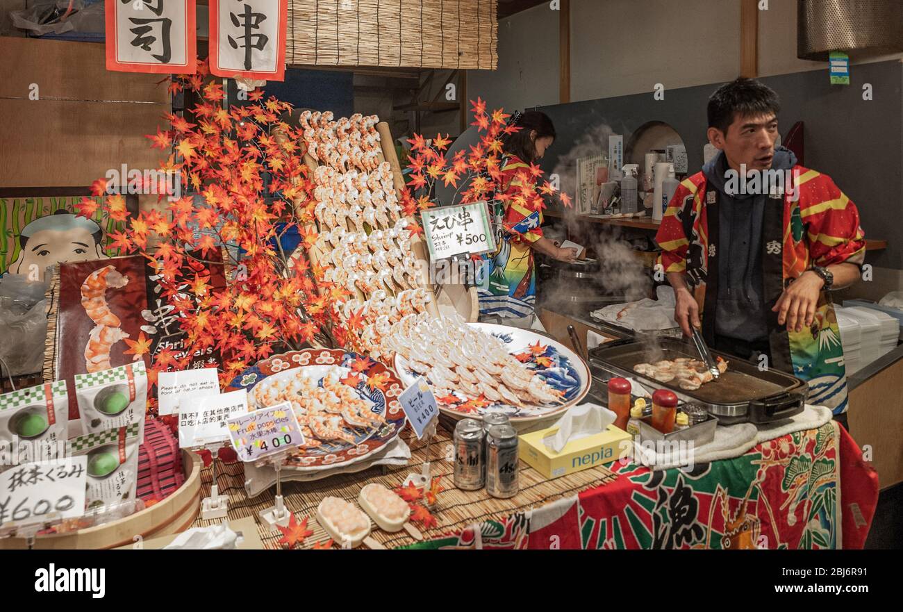 Buying food in japan hi-res stock photography and images - Alamy
