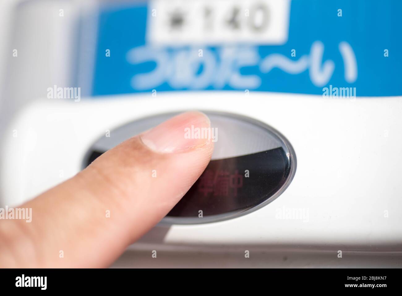 Coffee vending machine hi-res stock photography and images - Alamy