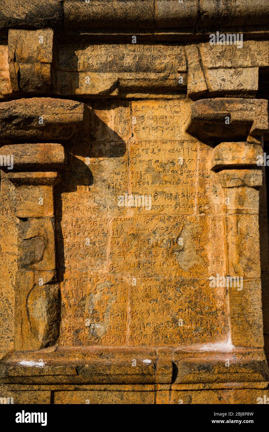 A closeup view of ancient stone inscriptions in the Tanjore temple in ...