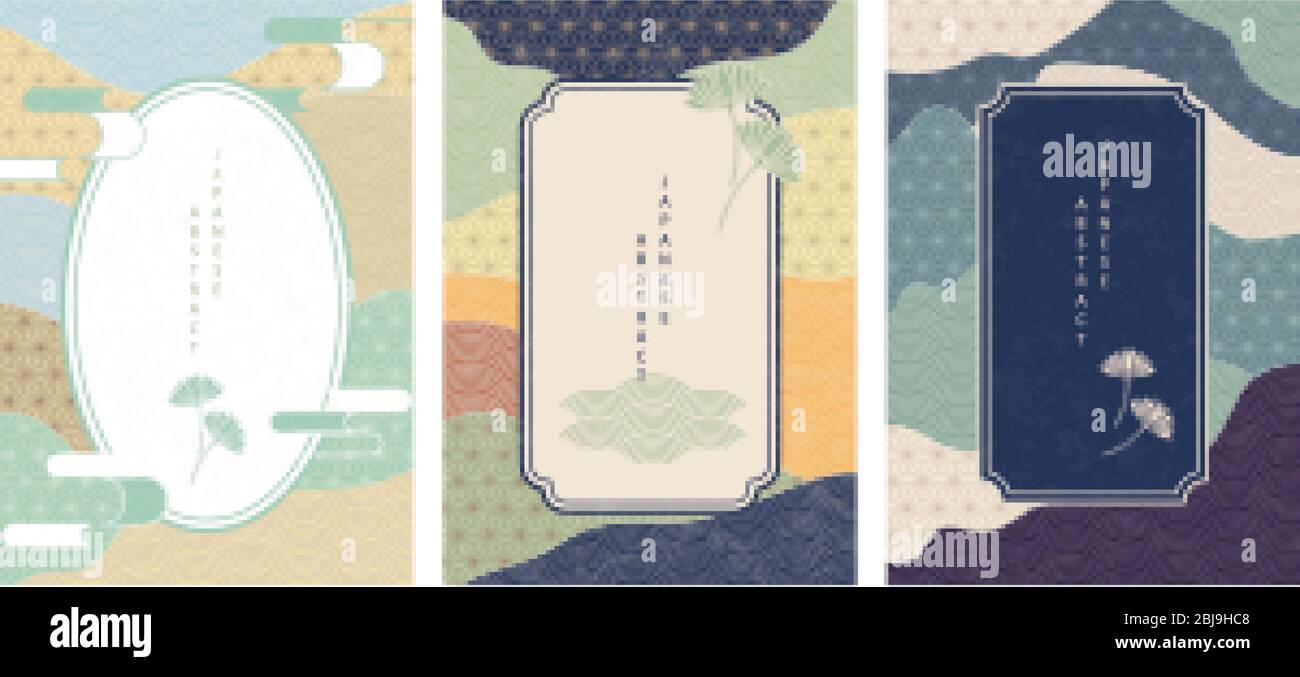 Oriental Japanese style abstract pattern background design geometry ...