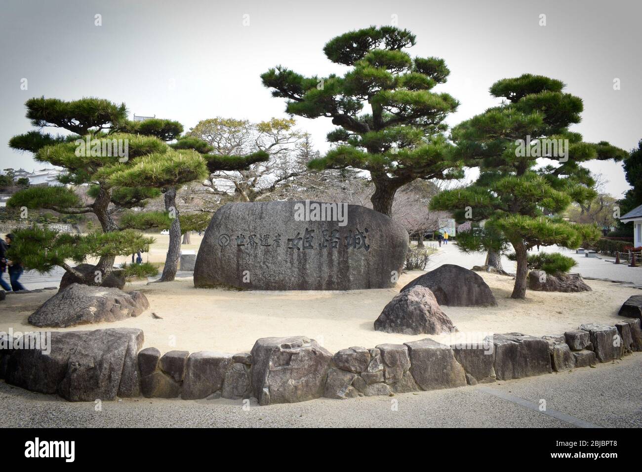 Welcome to japan sign hi-res stock photography and images - Alamy