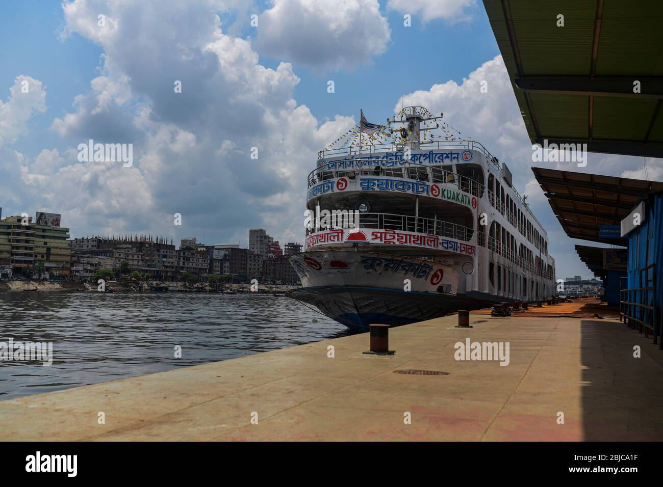 Launch terminal hi-res stock photography and images - Alamy
