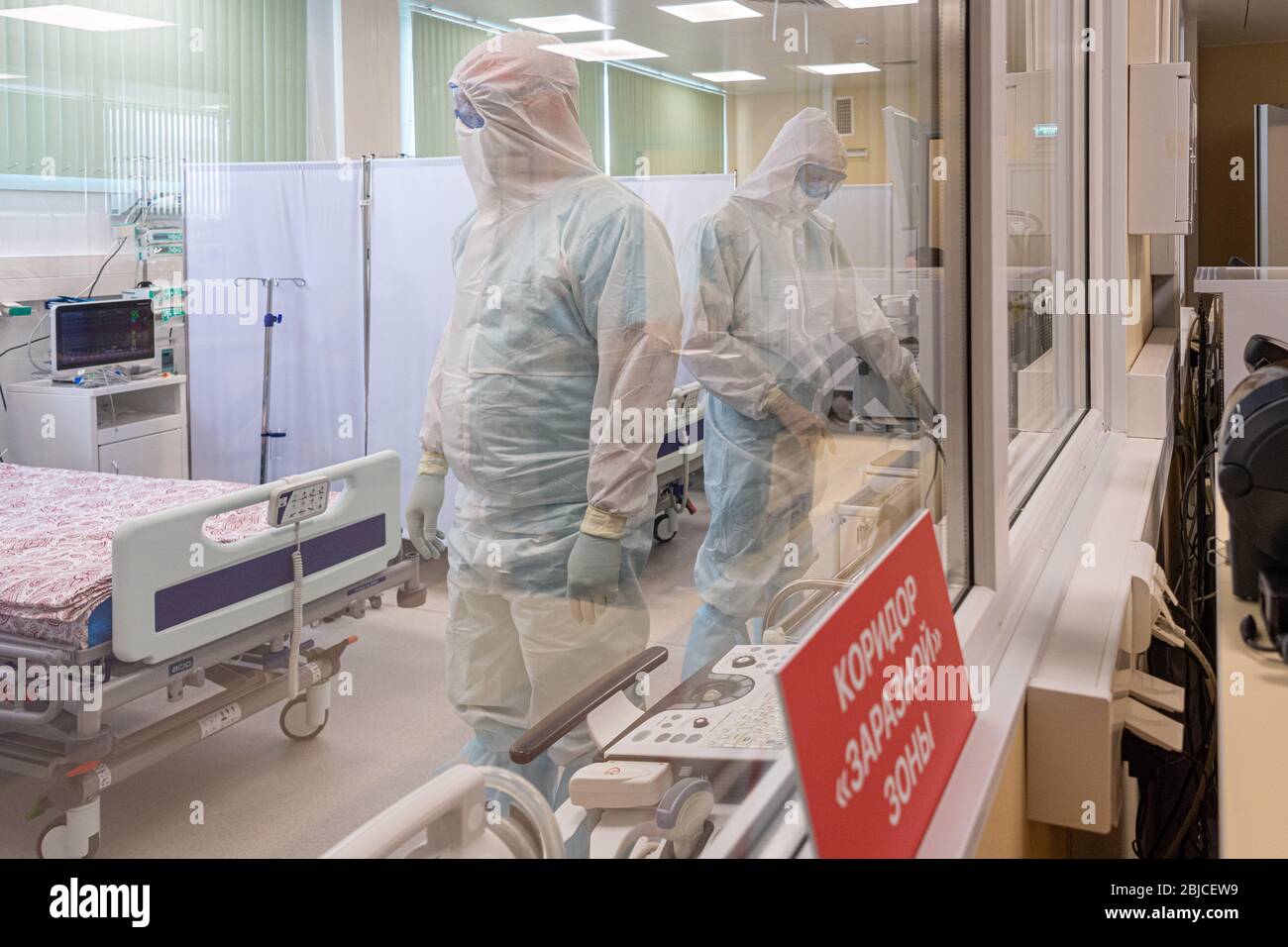 Moscow. Medical staff in the medical Department of the Moscow clinical ...