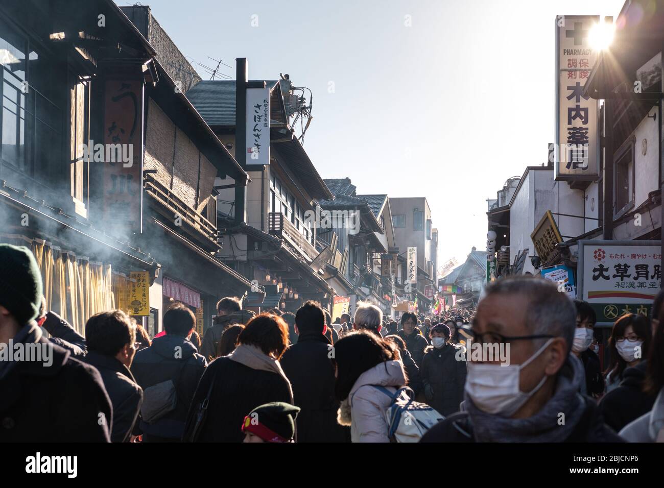 Naritasan shinshoji temple hi-res stock photography and images - Alamy