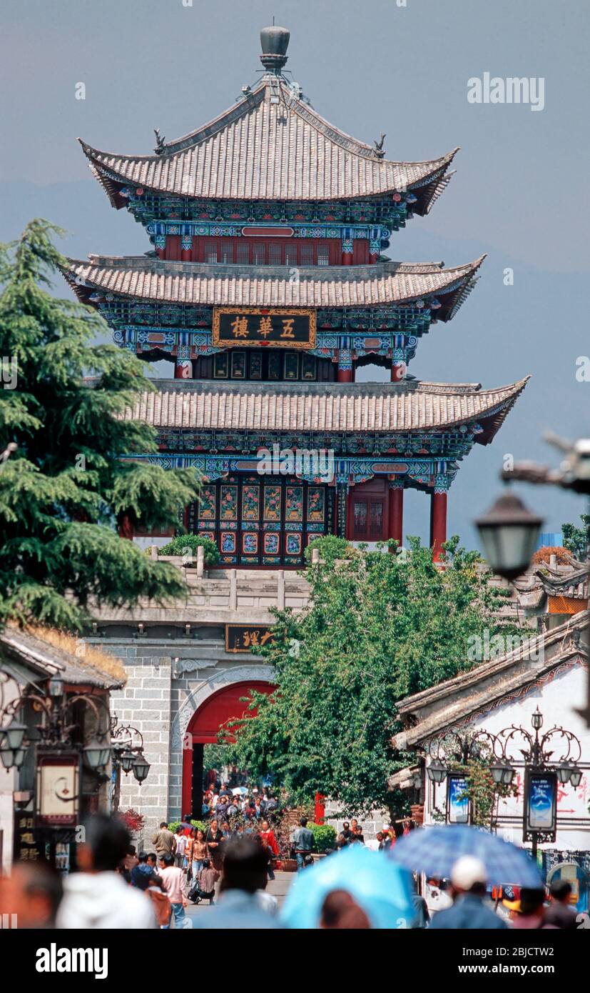 Old dali gate hi-res stock photography and images - Alamy