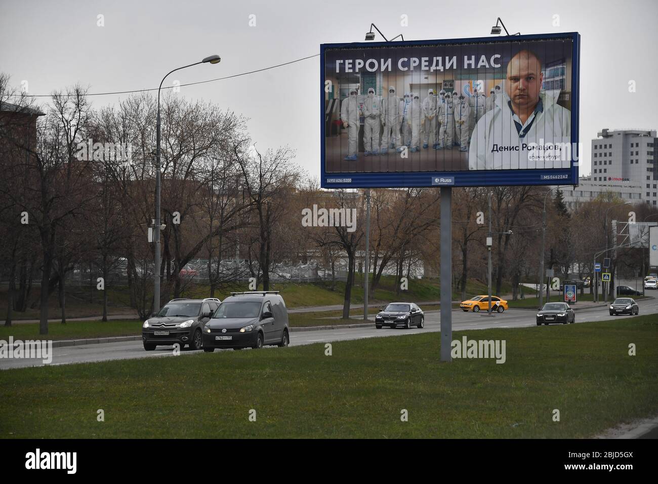 Moscow. A Billboard with a picture of doctors Stock Photo - Alamy