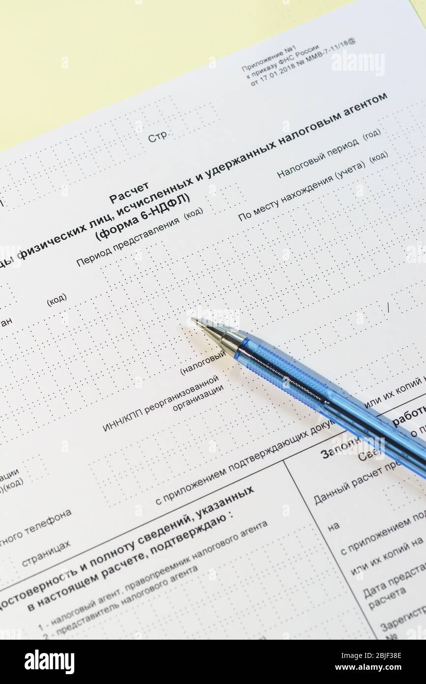 Filling in Russian accounting statements - form 6-personal income tax ...