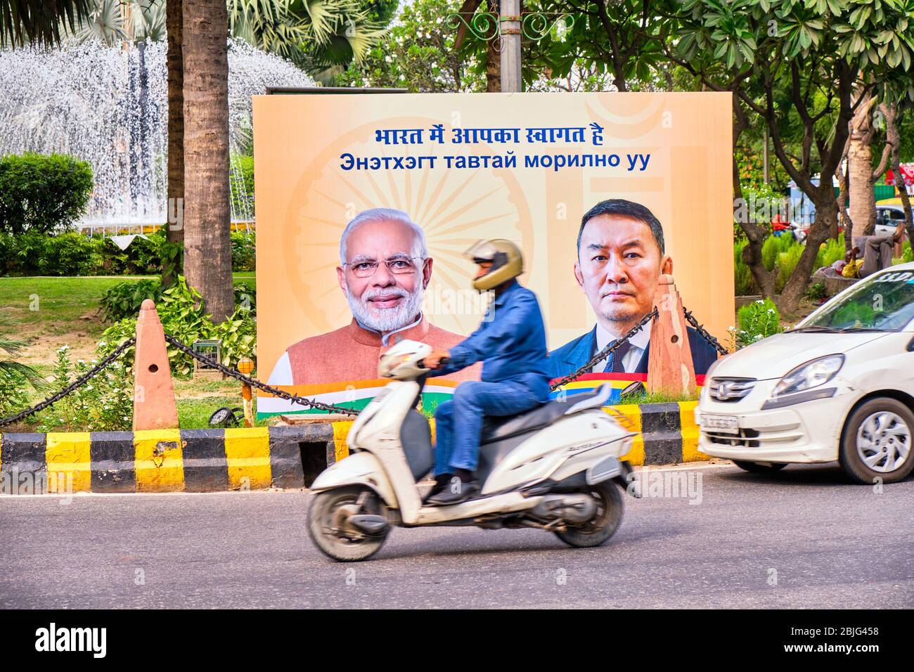Delhi / India - September 19, 2019: Street billboard announcing the ...