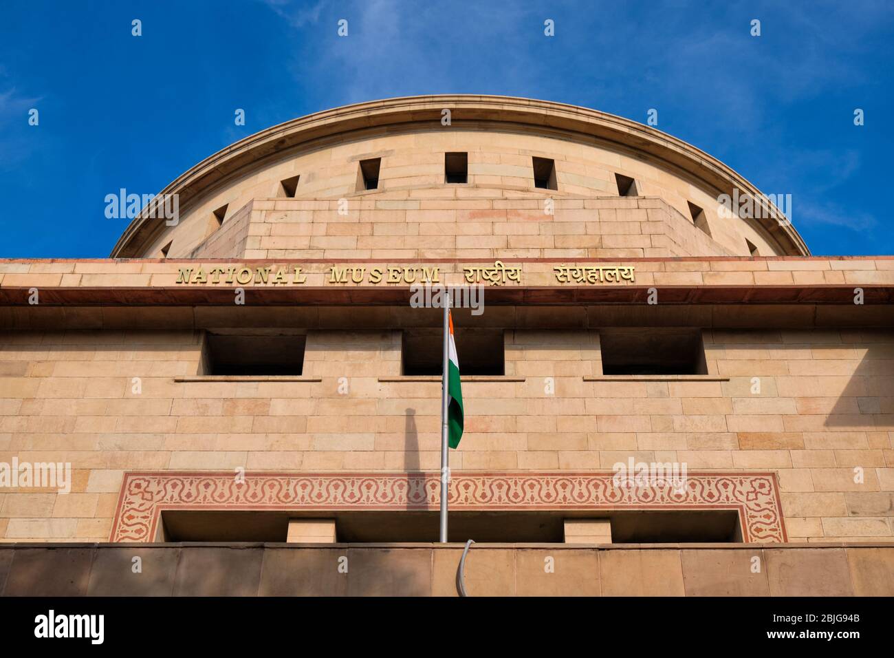 New Delhi / India - September 26, 2019: The National Museum of India in ...