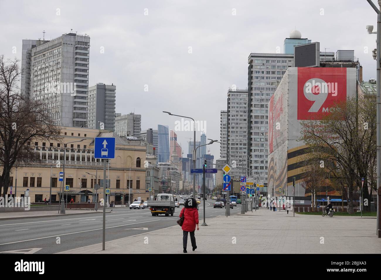 Nowy arbat hi-res stock photography and images - Alamy
