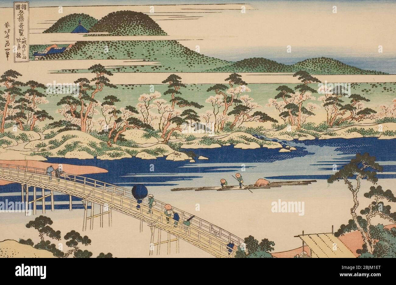 Togetsu bridge at arashiyama by katsushika hokusai hi-res stock ...