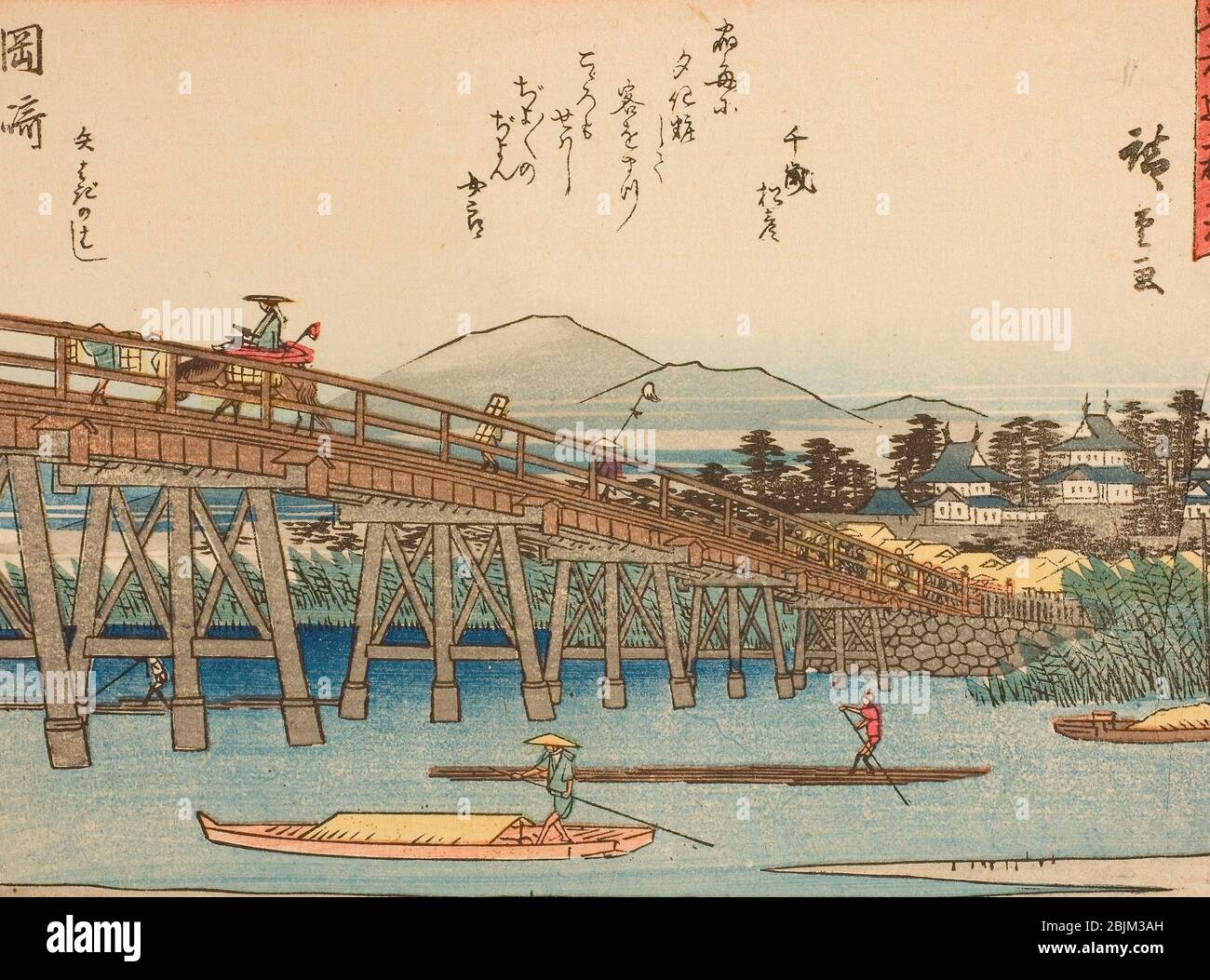 Tokaido okazaki hi-res stock photography and images - Alamy