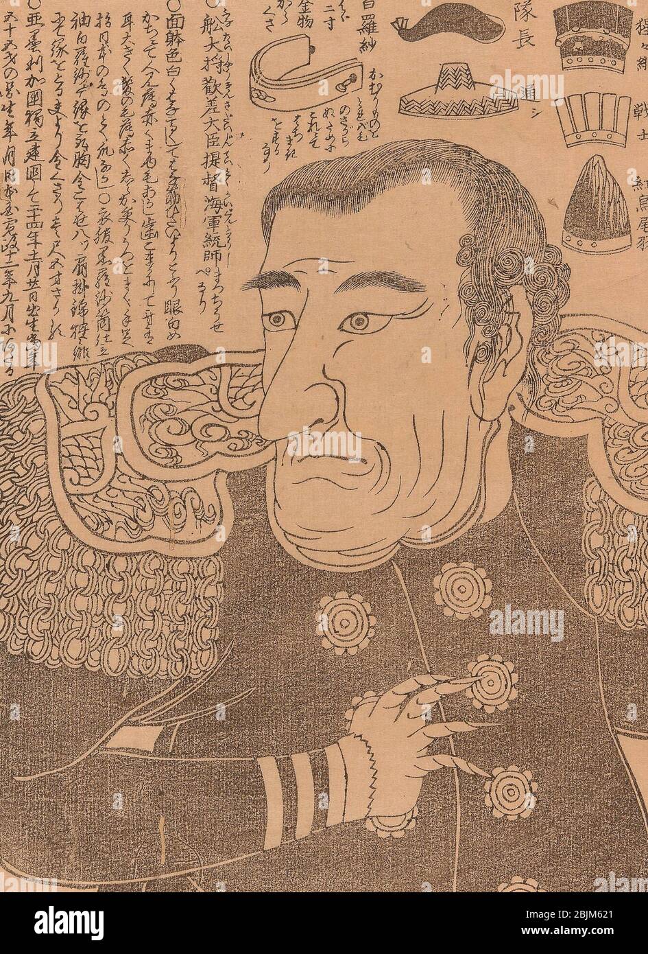 Commodore perry hi-res stock photography and images - Alamy