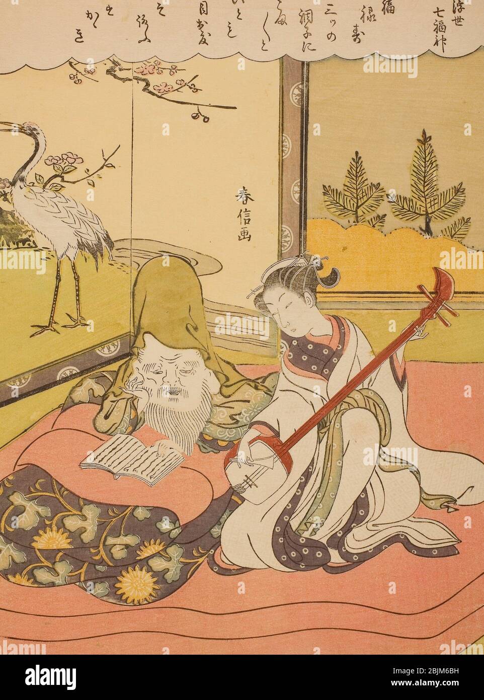 Floating god hi-res stock photography and images - Alamy