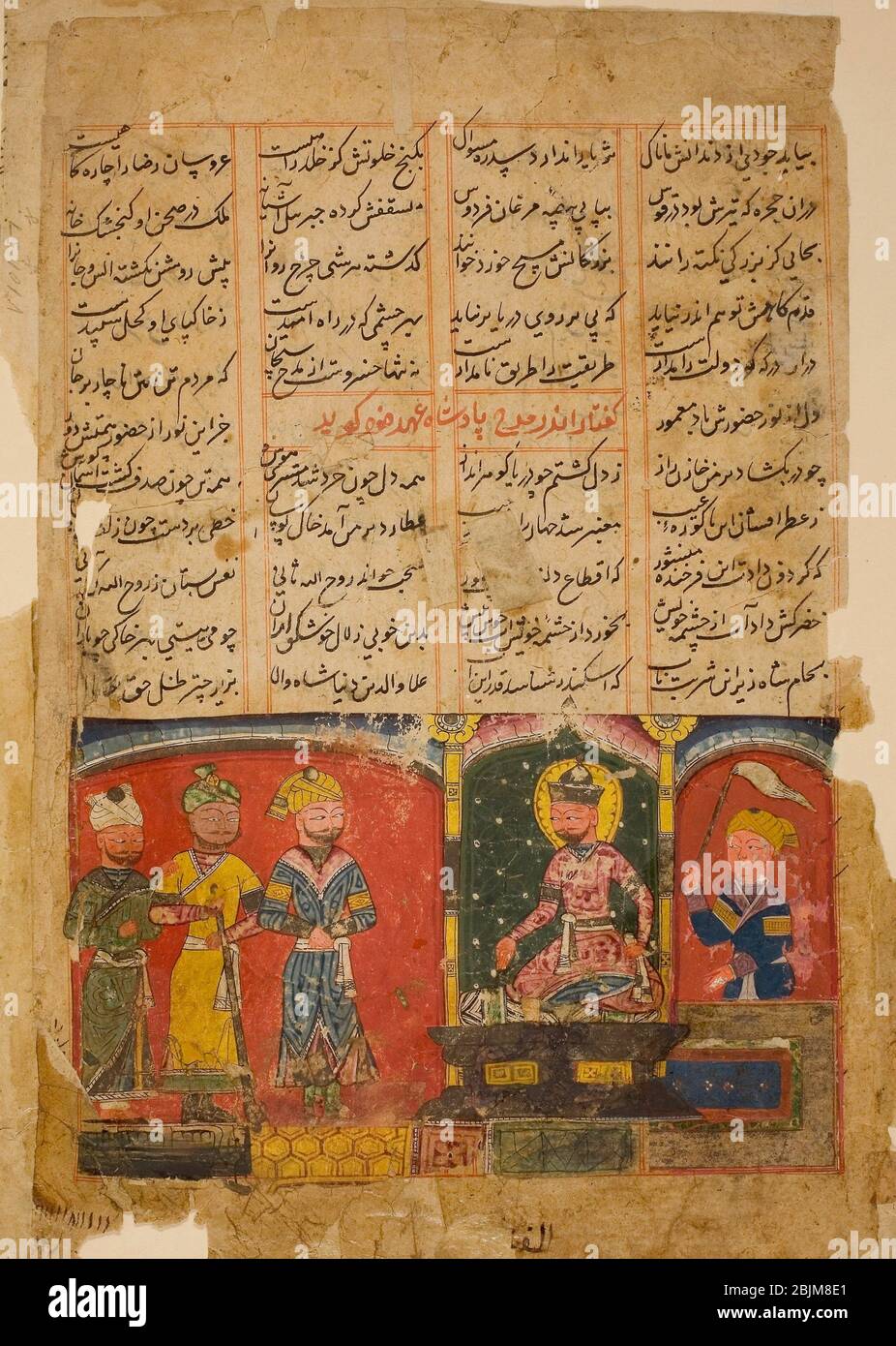 Jalaluddin Khalji Face