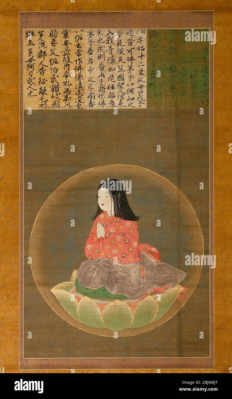 Kobo Daishi Kukai High Resolution Stock Photography and Images - Alamy