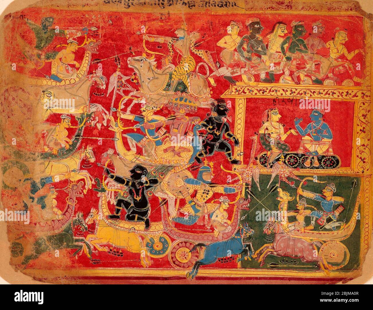 Indian manuscript hi-res stock photography and images - Alamy