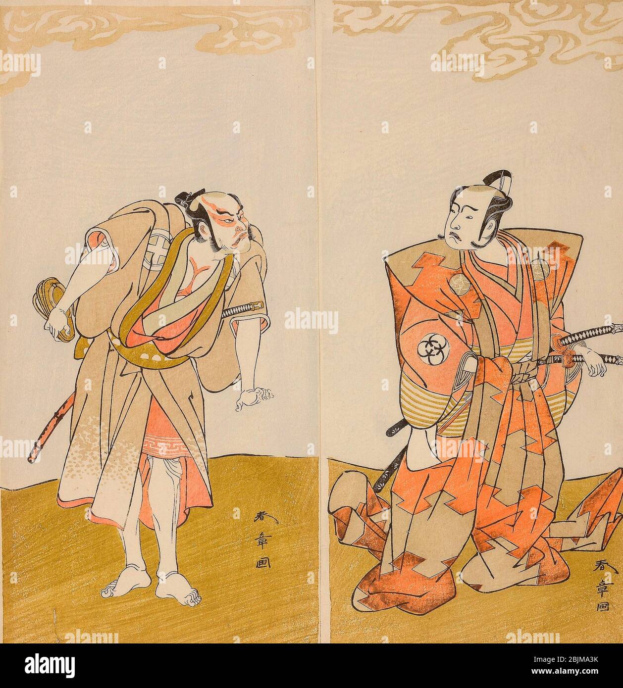 Manservant hi-res stock photography and images - Alamy