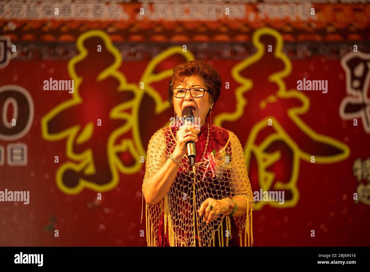 Karaoke hall hi-res stock photography and images - Alamy