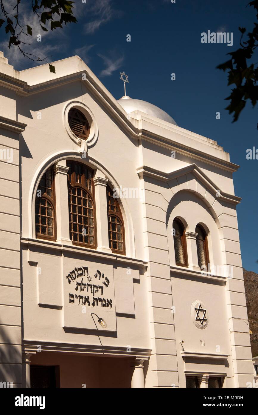 Synagogue africa hi-res stock photography and images - Alamy