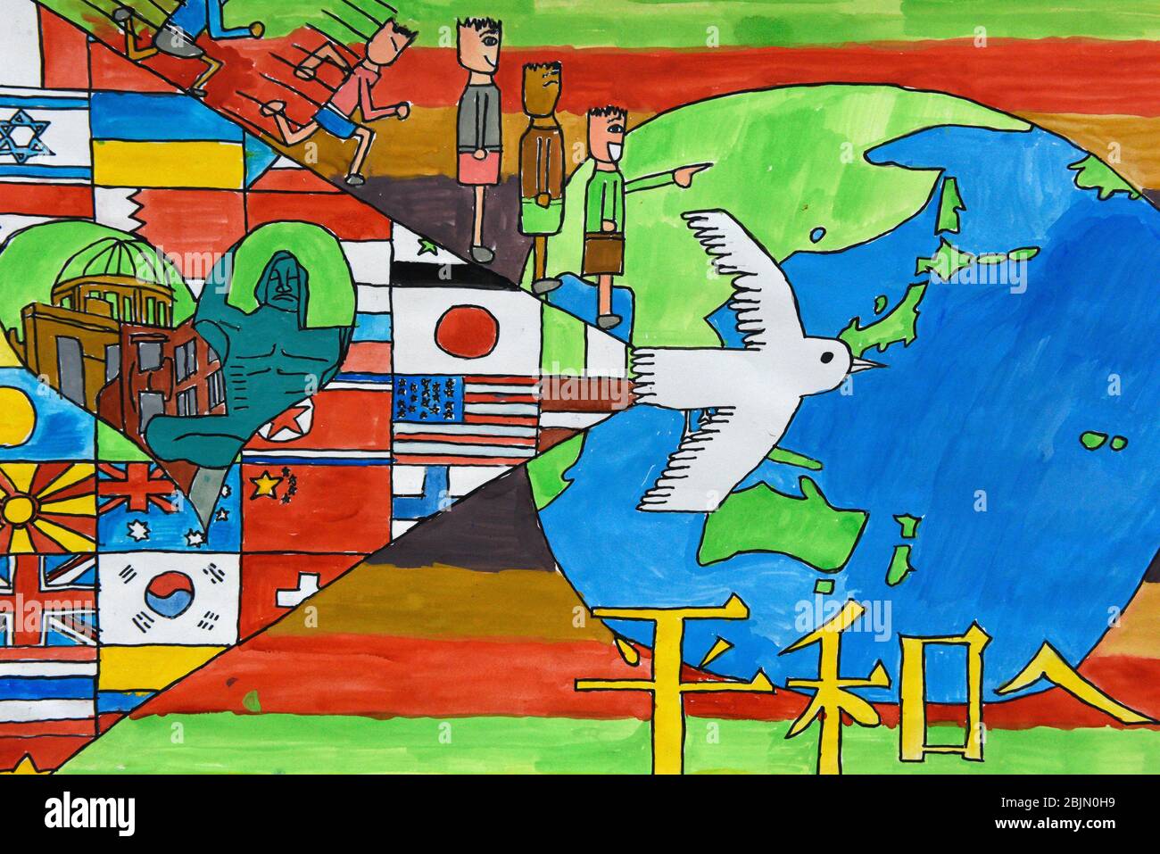 Peace Poster Ideas For Children
