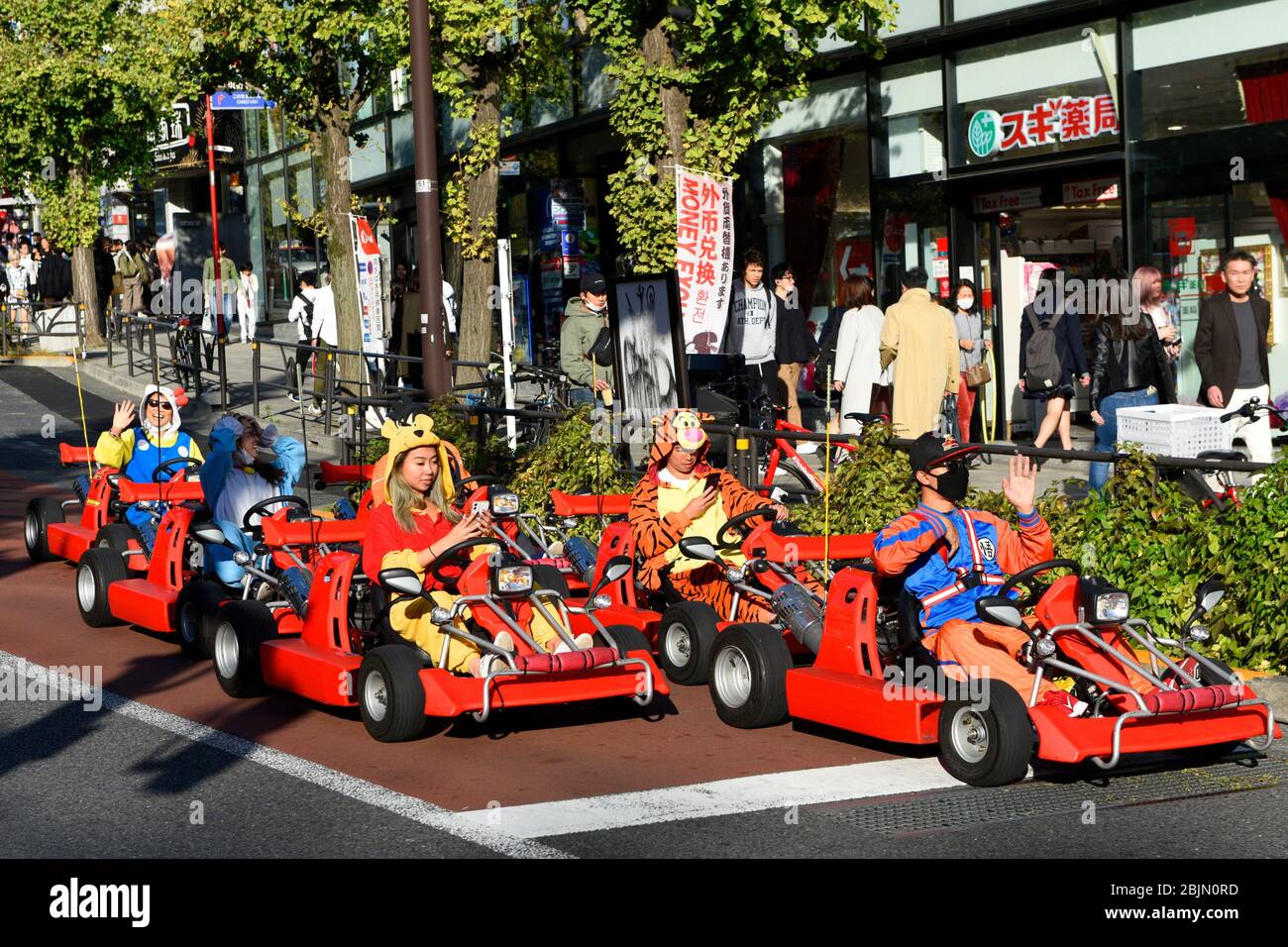 Mario cart game hi-res stock photography and images - Alamy