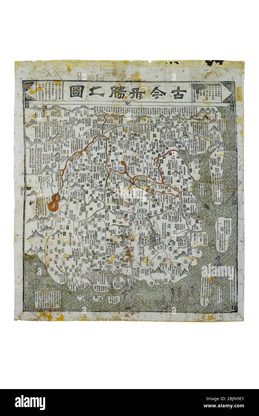 16th Century Map Of China High Resolution Stock Photography and Images ...