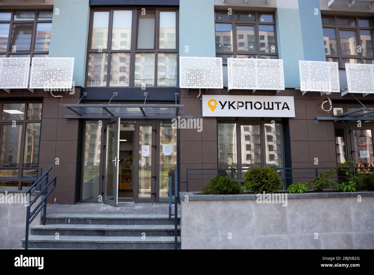 Ukrposhta hi-res stock photography and images - Alamy