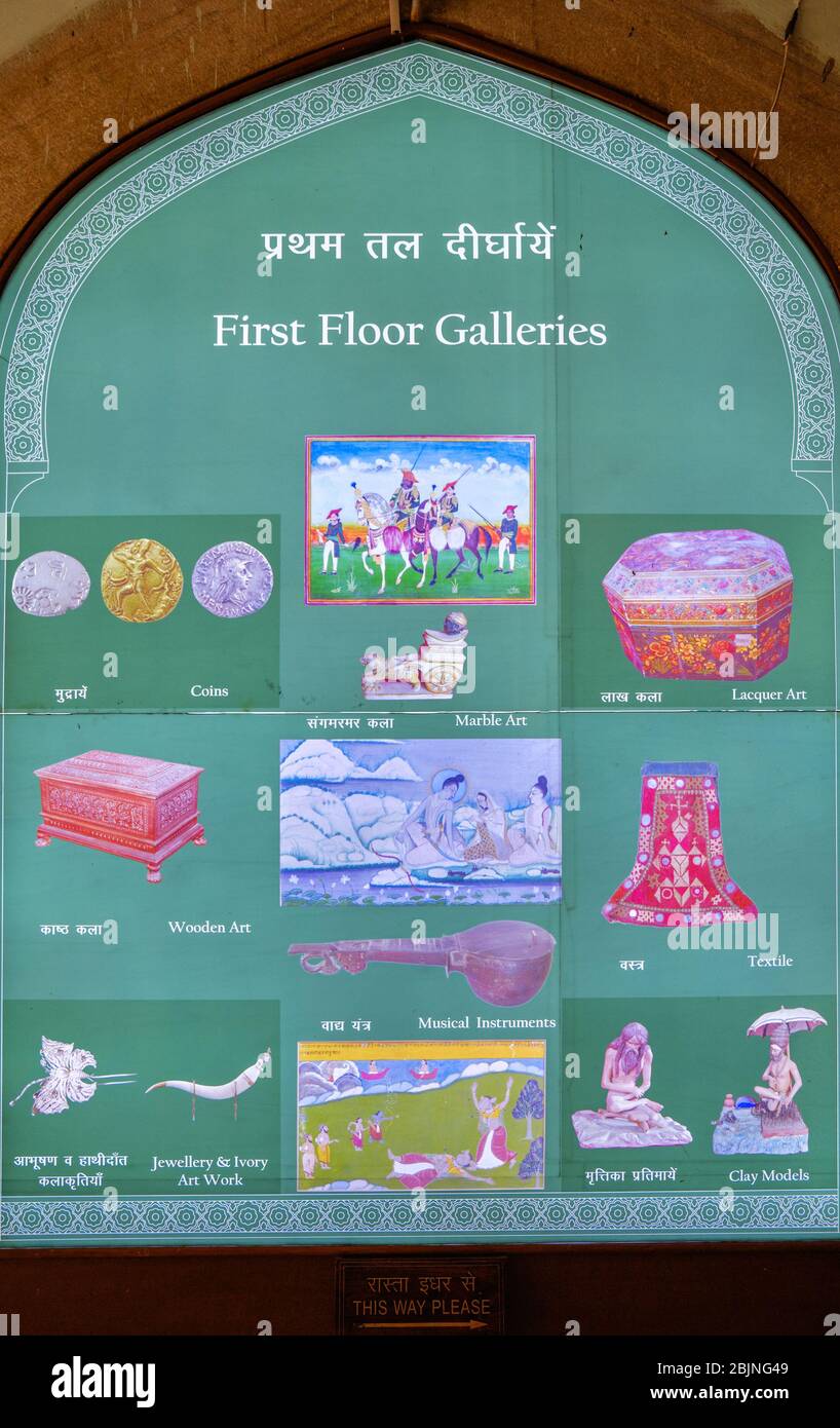 Jaipur, Rajasthan / India - September 29, 2019: Floor layout of ...