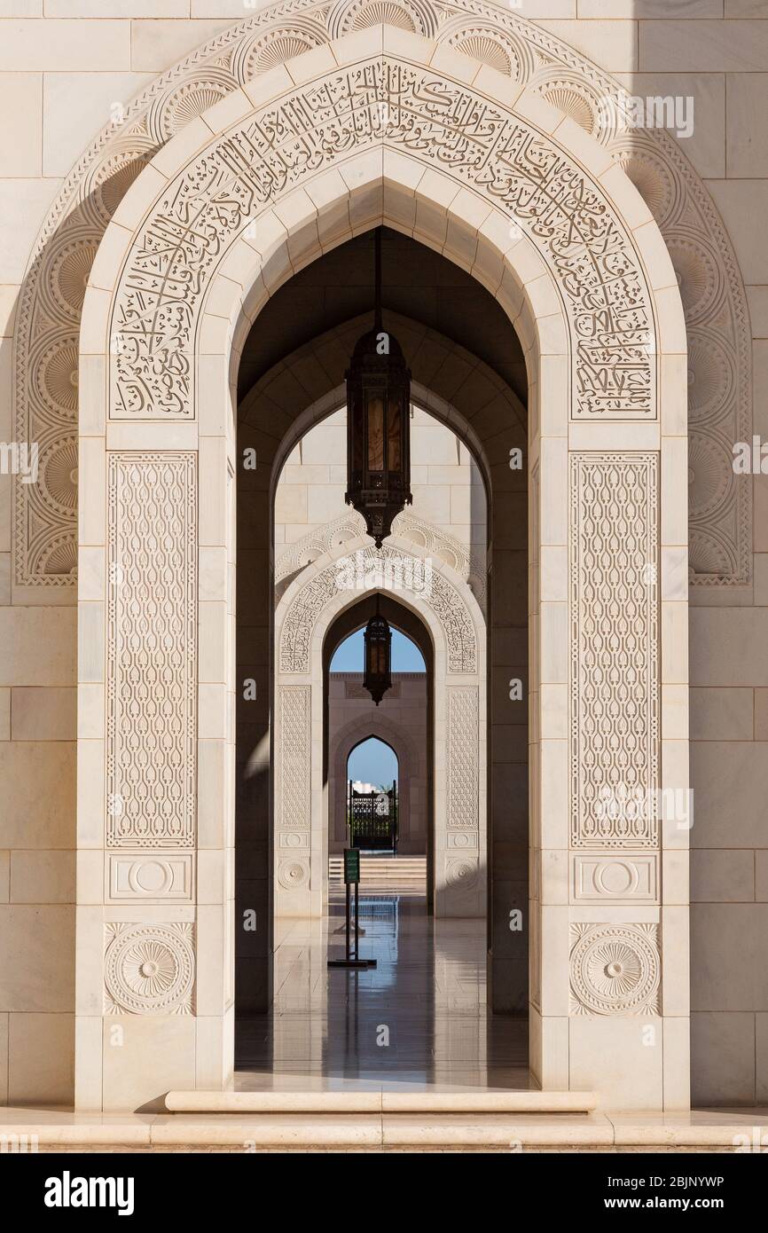 Arches perspective of Sultan Qaboos Grand Muscat in Muscat, Oman Stock ...