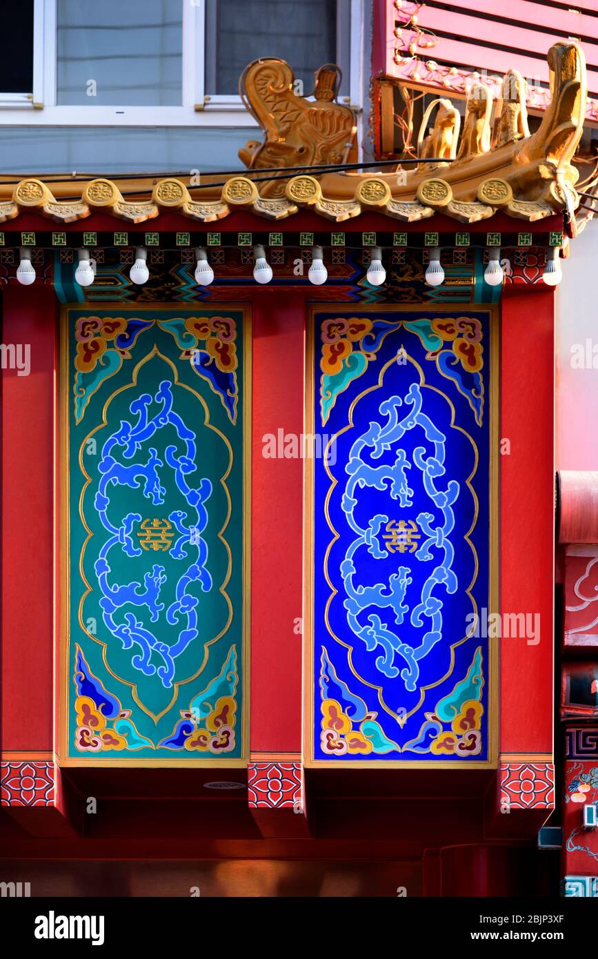 Traditional Chinese decoration Beijing China Stock Photo - Alamy