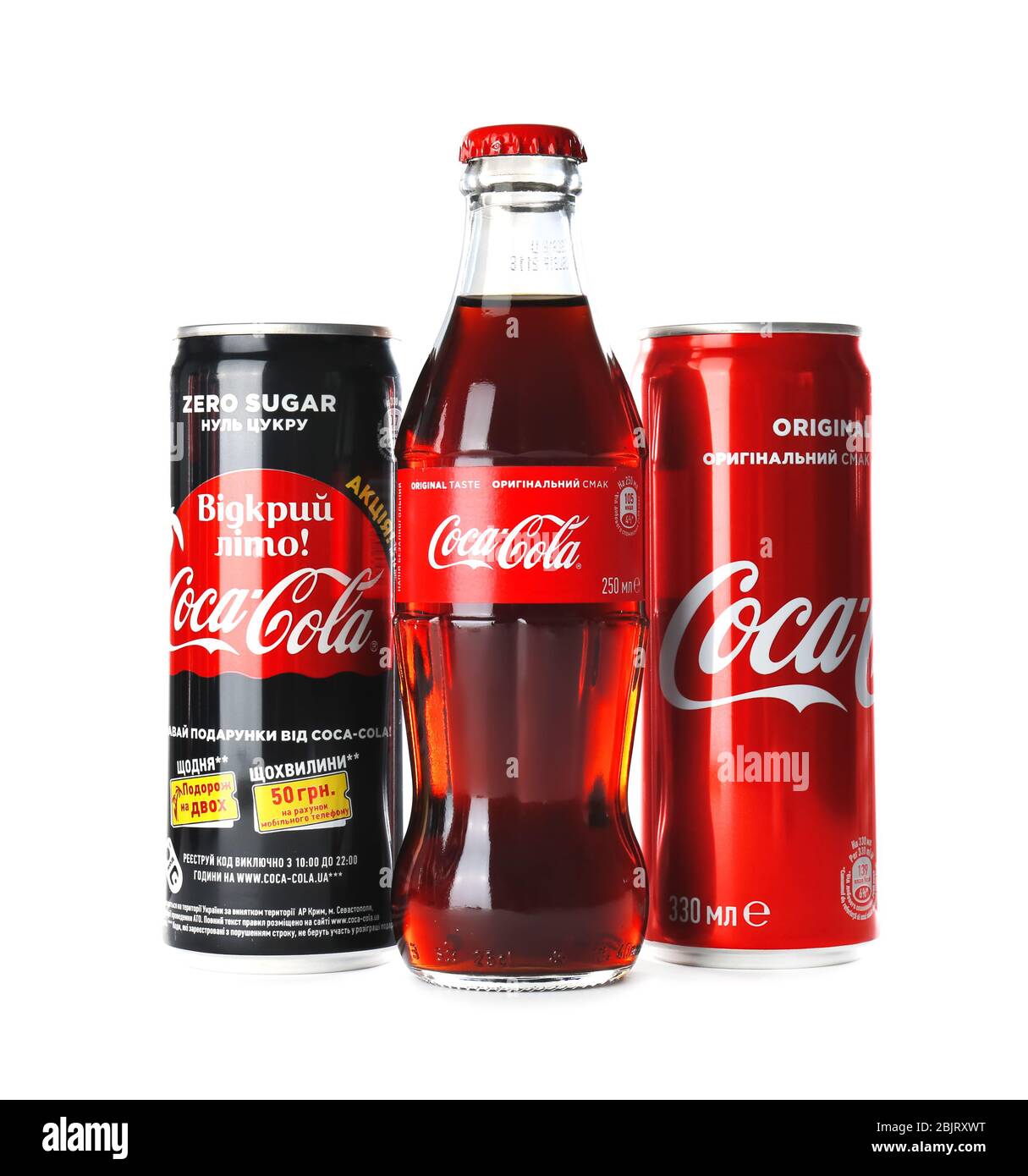 KYIV, UKRAINE - NOVEMBER 13, 2017: Bottle and cans of Coca-Cola and ...