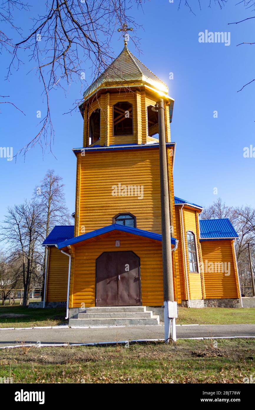 Church with golden dome hi-res stock photography and images - Alamy