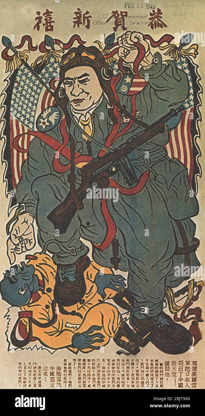 Patriotic wartime poster in big resolution Stock Photo - Alamy